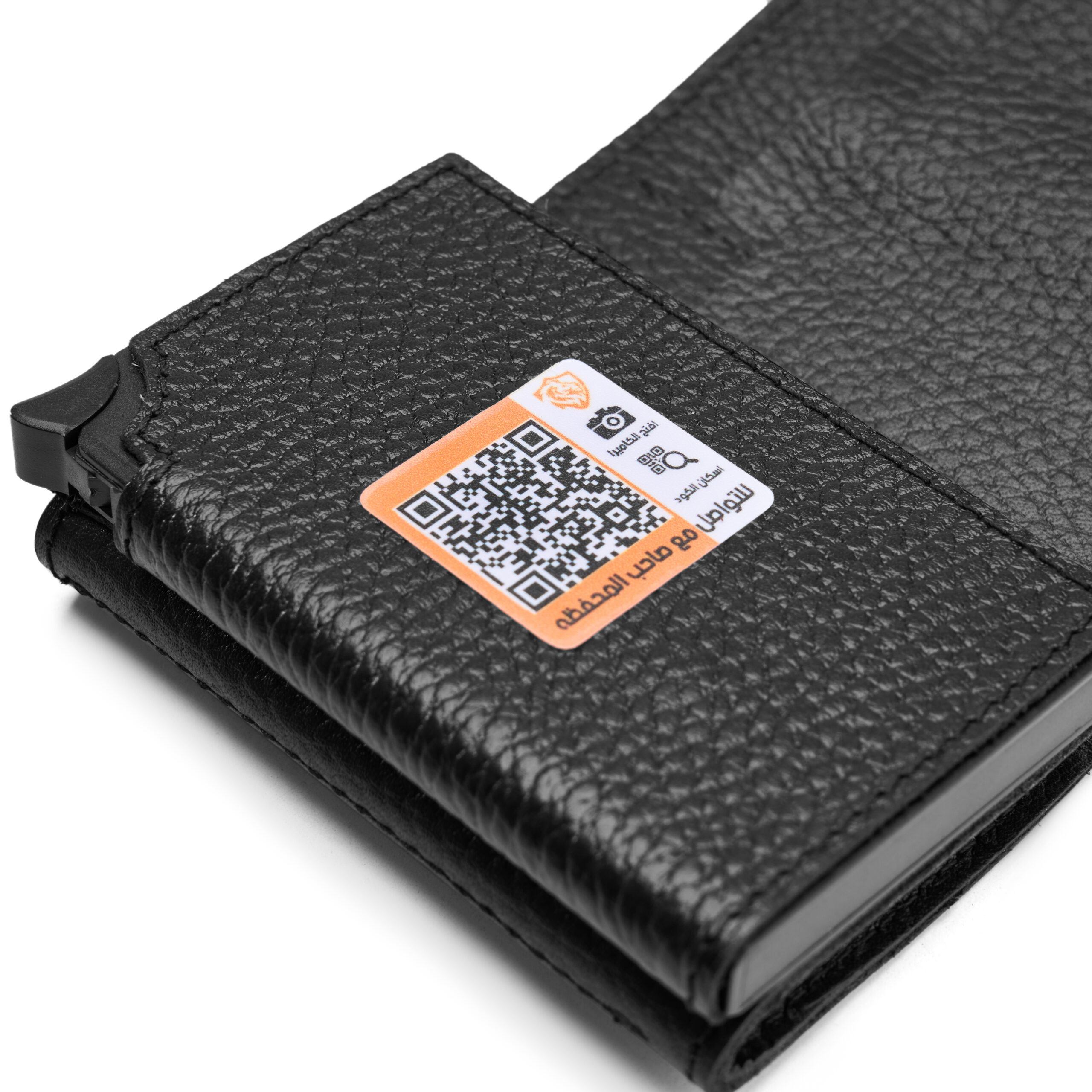 Tri-lock Black QR + NFC + Rfid Blocking - shieldproducts